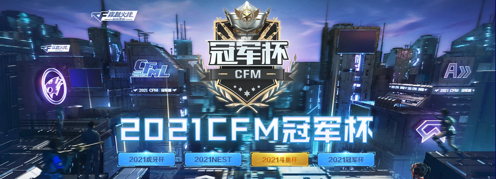 [CFML] 赏金币预言指南：R.LGD与白鲨遭遇炫石WE或轻松取胜？-其他-玩加电竞WanPlus - 玩加电竞