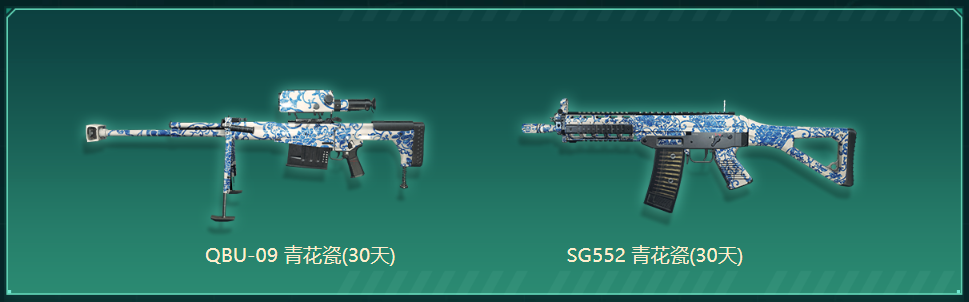 穿越火线高清竞技大区-CFHD-官方网站-腾讯游戏