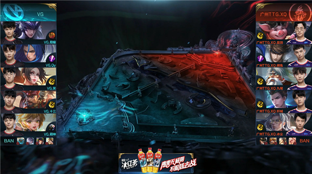 世冠快讯：VG零封广州TTG.XQ晋级成功，萌神不萌辅助刘邦闪耀三杀-王者荣耀官方网站-腾讯游戏
