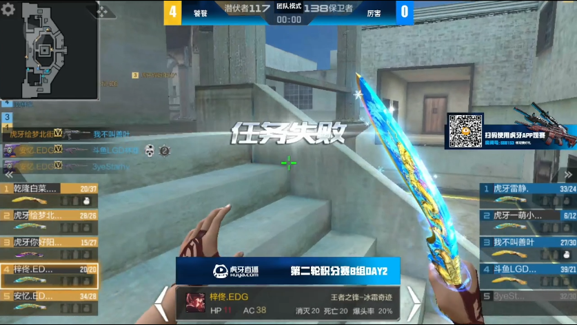 [CFML] CFM虎牙梦幻联赛——天涯全局105杀夺取今日之星-其他-玩加电竞WanPlus - 玩加电竞