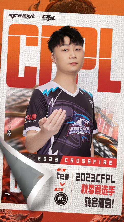 火线报道：《解说锐评》昊巍&大娇娇带来预选赛小组赛晋级形势权威分析！ --穿越火线官方网站-腾讯游戏