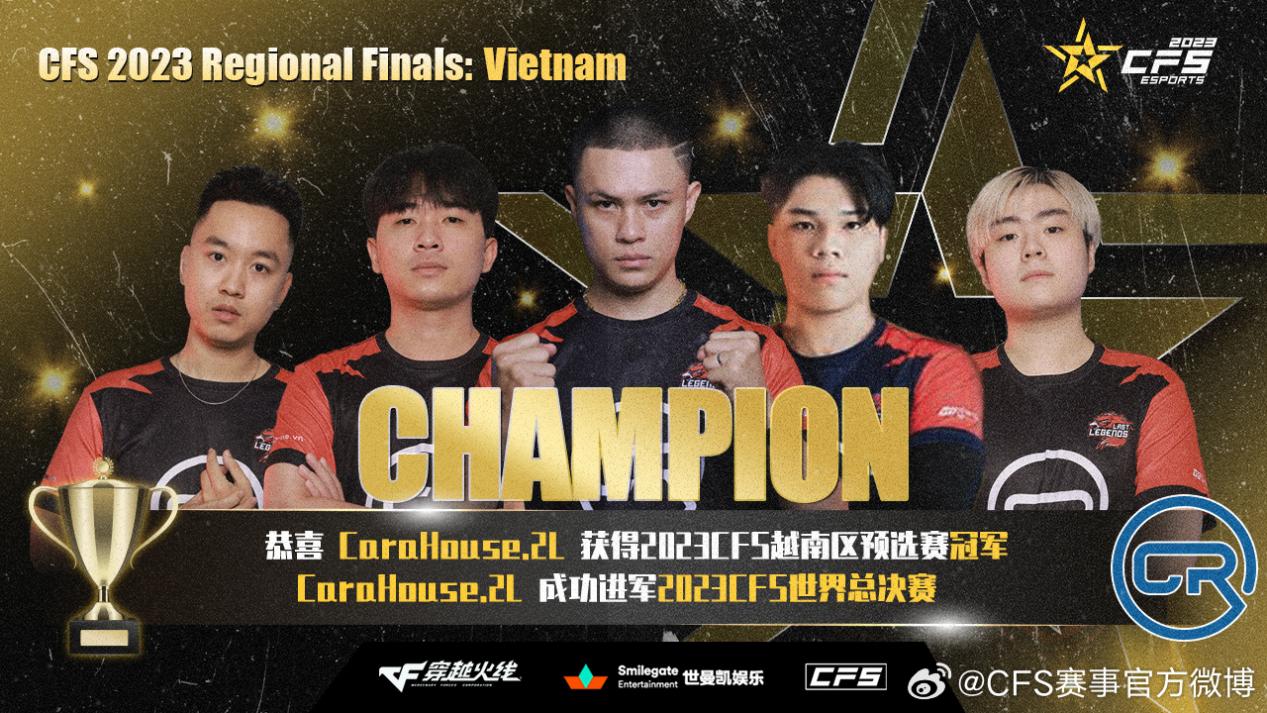 火线报道：休赛期不闲着，CRH.2L指挥Shady全程关注CFS中国区预选赛 --穿越火线官方网站-腾讯游戏