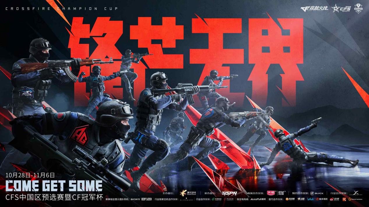 攻略中心-穿越火线官方网站-腾讯游戏