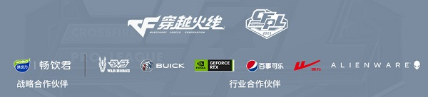 火线报道：Xxiao荣膺最佳选手称号，AG与BS会师总决赛 --穿越火线官方网站-腾讯游戏