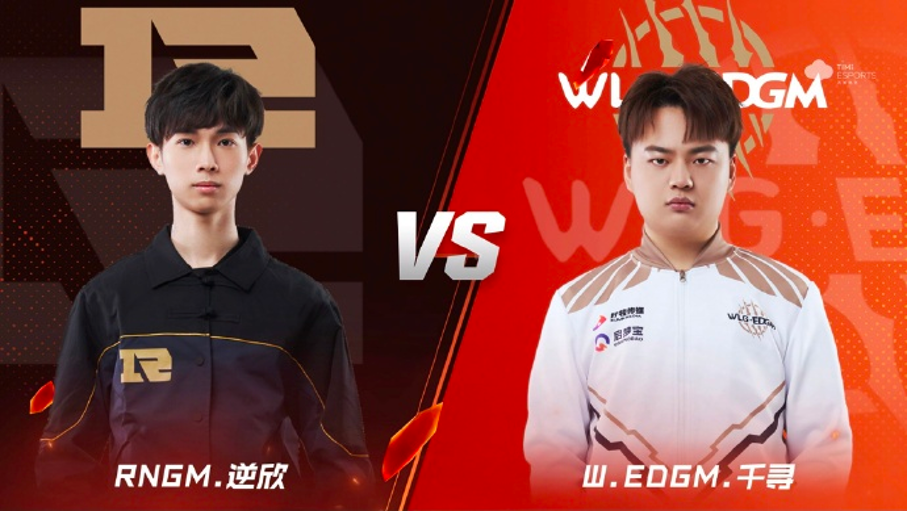 赛事中心 -【常规赛快讯】WLG.EDGM 2:1 RNG.M，W.EDGM.千寻战胜老队友- QQ飞车手游 - 腾讯游戏
