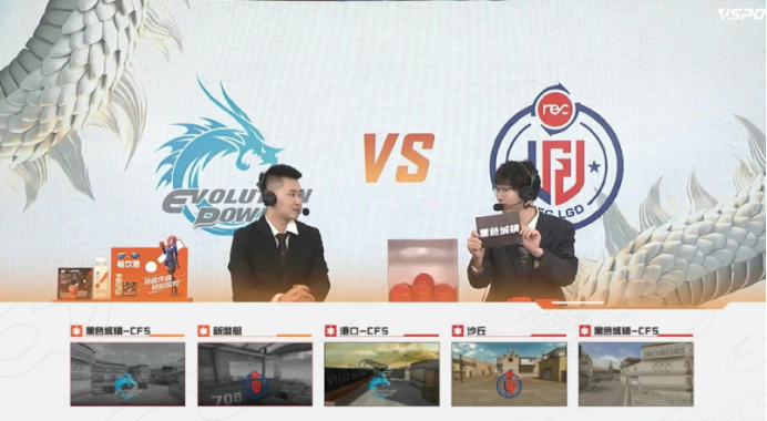 火线报道：【快讯】REC.LGD上演史诗级翻盘，大比分2-0战胜EP --穿越火线官方网站-腾讯游戏