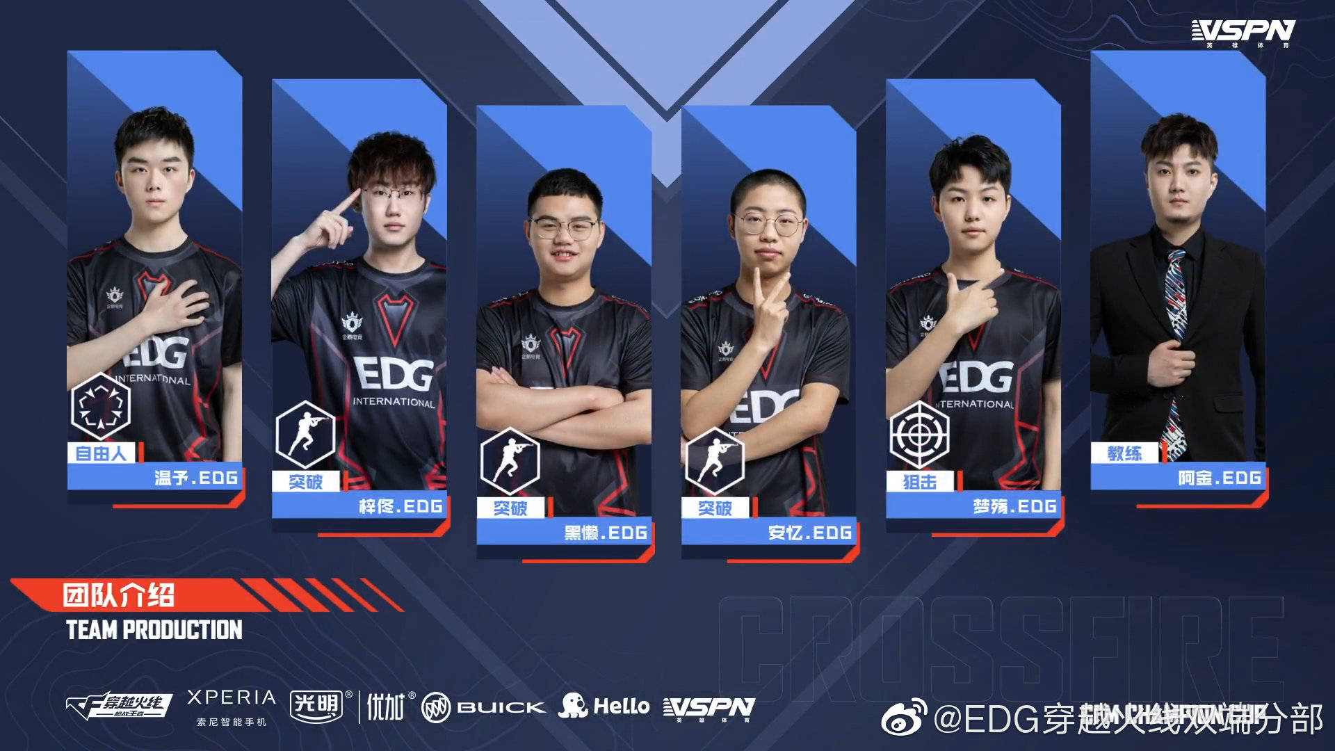 [CFML] 虎牙冠军龙腾杯A组前瞻：EP、AG强势领衔-其他-玩加电竞WanPlus - 玩加电竞