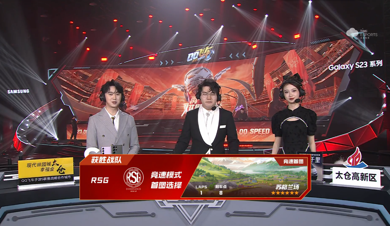 赛事中心 -【常规赛快讯】RSG 2:0战胜RNG.M 赢下“双R”大战- QQ飞车手游 - 腾讯游戏