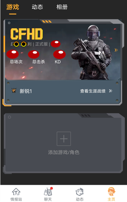 穿越火线高清竞技大区-CFHD-官方网站-腾讯游戏