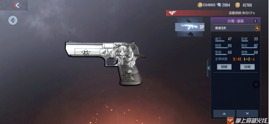 穿越火线枪战王者-CF正版官方手游-官方网站-腾讯游戏