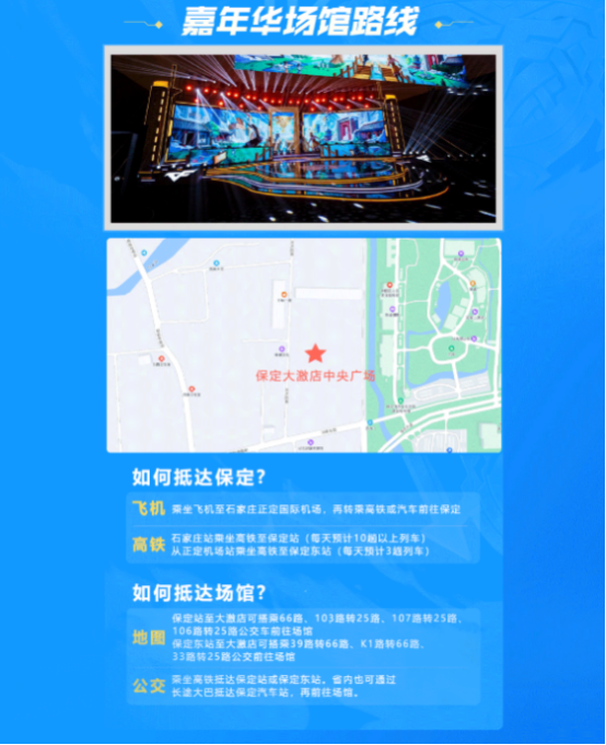 [穿越火线] 必争锋芒！CFPL S20全明星周末火爆预热--玩加电竞WanPlus - 玩加电竞