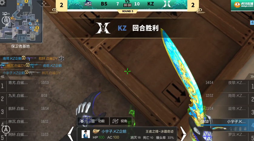 [CFML] KZ、EP暴躁发力夺取对局胜利，共同晋级胜者组一轮对决-其他-玩加电竞WanPlus - 玩加电竞