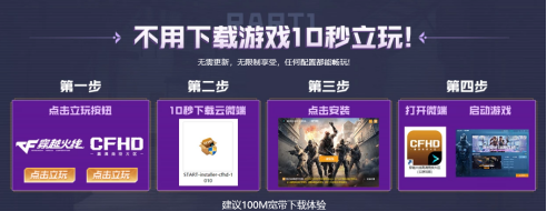 攻略中心-穿越火线官方网站-腾讯游戏