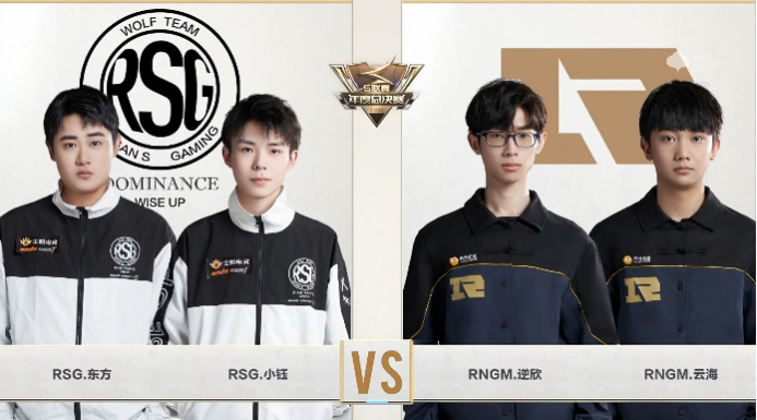 赛事中心 -【年度总决赛快讯】RSG3:1战胜RNG.M 成功锁定总决赛席位- QQ飞车手游 - 腾讯游戏