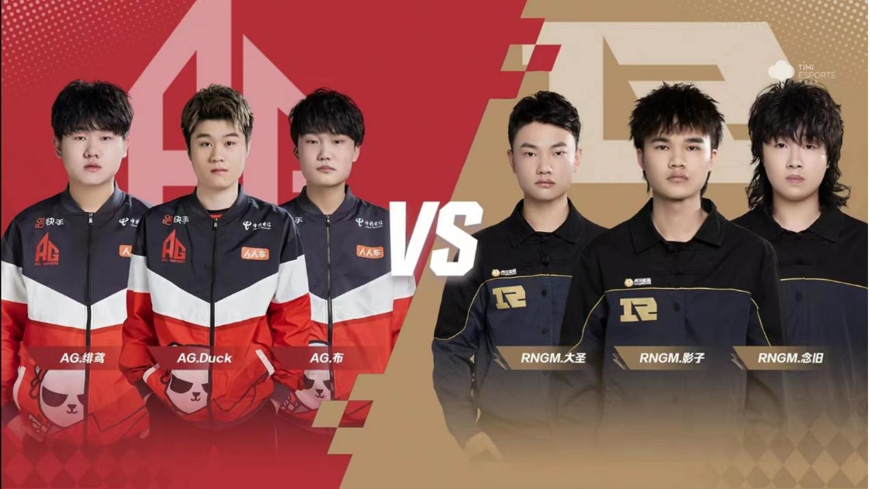 赛事中心 -【季后赛快讯】RNG.M3:2战胜AG 道具力克强敌助力RNG.M挺进总决赛- QQ飞车手游 - 腾讯游戏