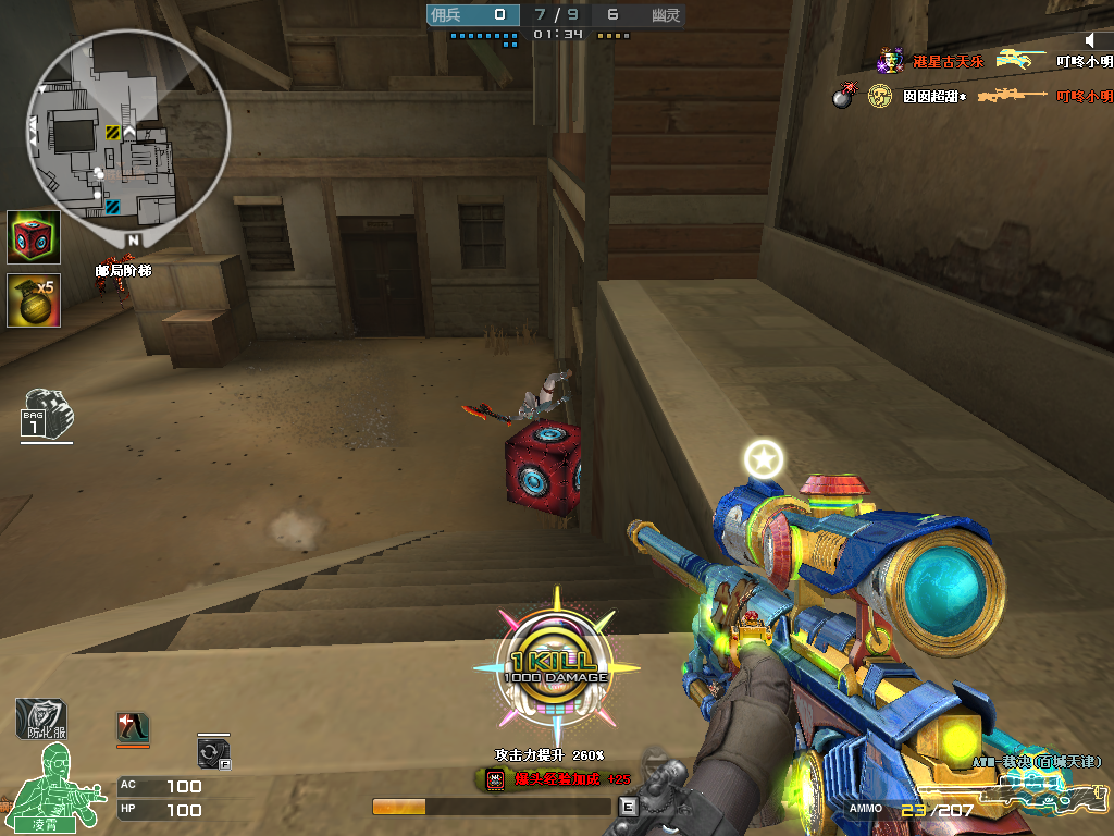 攻略中心-穿越火线官方网站-腾讯游戏