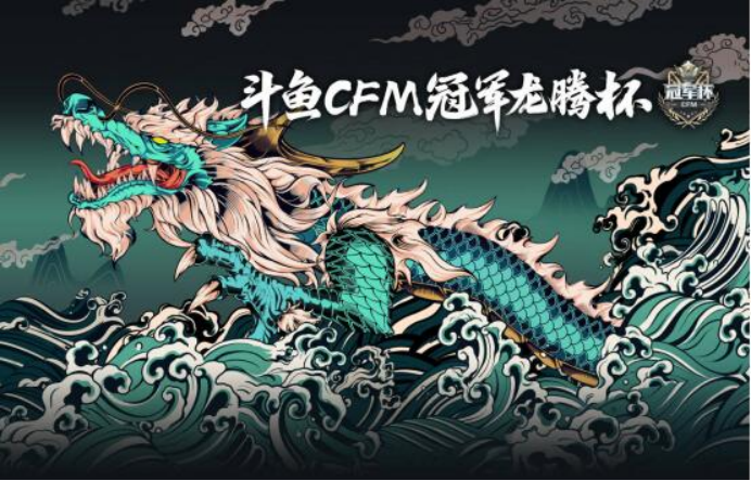 [CFML] 赏金币预言指南：四强双败赛开启，双E取胜可能性极大？-其他-玩加电竞WanPlus - 玩加电竞