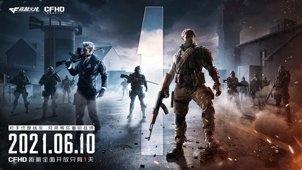 穿越火线高清竞技大区-CFHD-官方网站-腾讯游戏