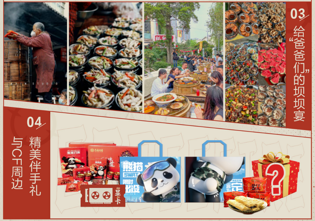 火线报道：首届CFer 家宴12.8开席，线下见面会掌火分会场即将开启 --穿越火线官方网站-腾讯游戏