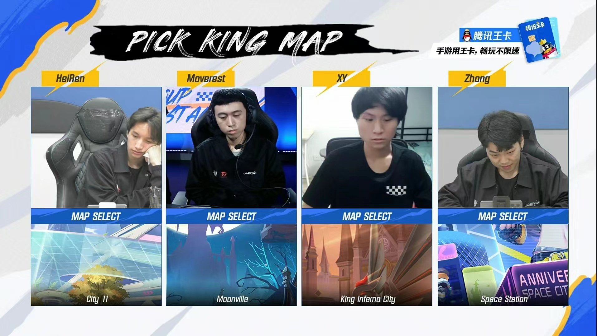 赛事中心 -【亚洲杯快讯】HeiRen精彩发挥 拿下小组第一- QQ飞车手游 - 腾讯游戏