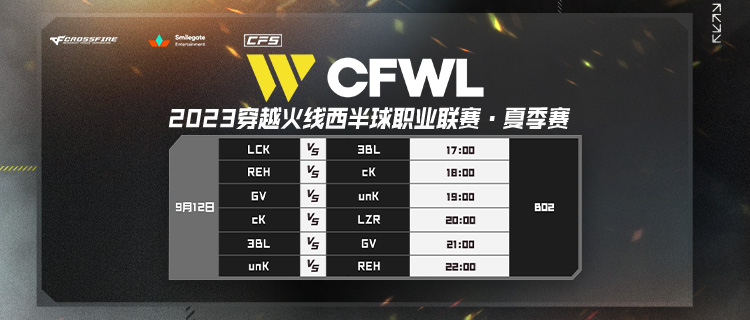 攻略中心-穿越火线官方网站-腾讯游戏