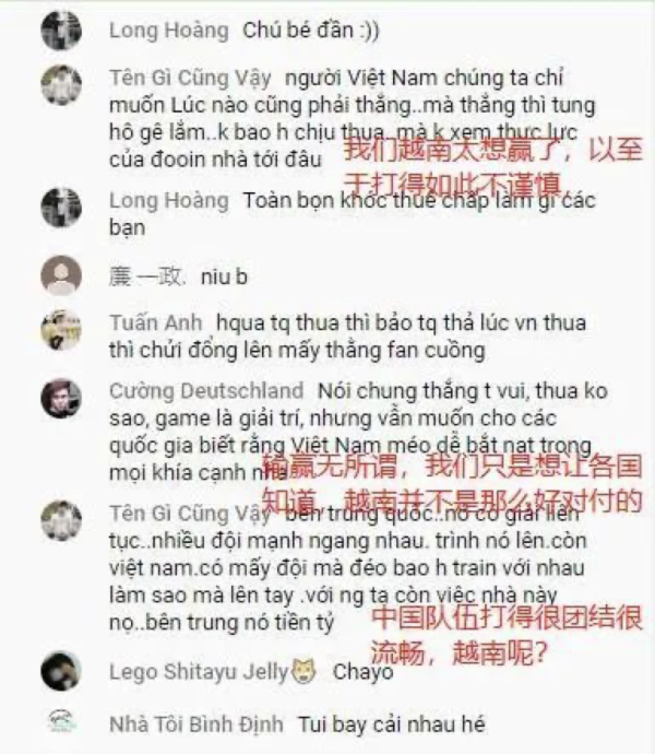 [穿越火线] CFS越南夏季世界锦标赛热议不断，中国红再次征服赛场--玩加电竞WanPlus - 玩加电竞