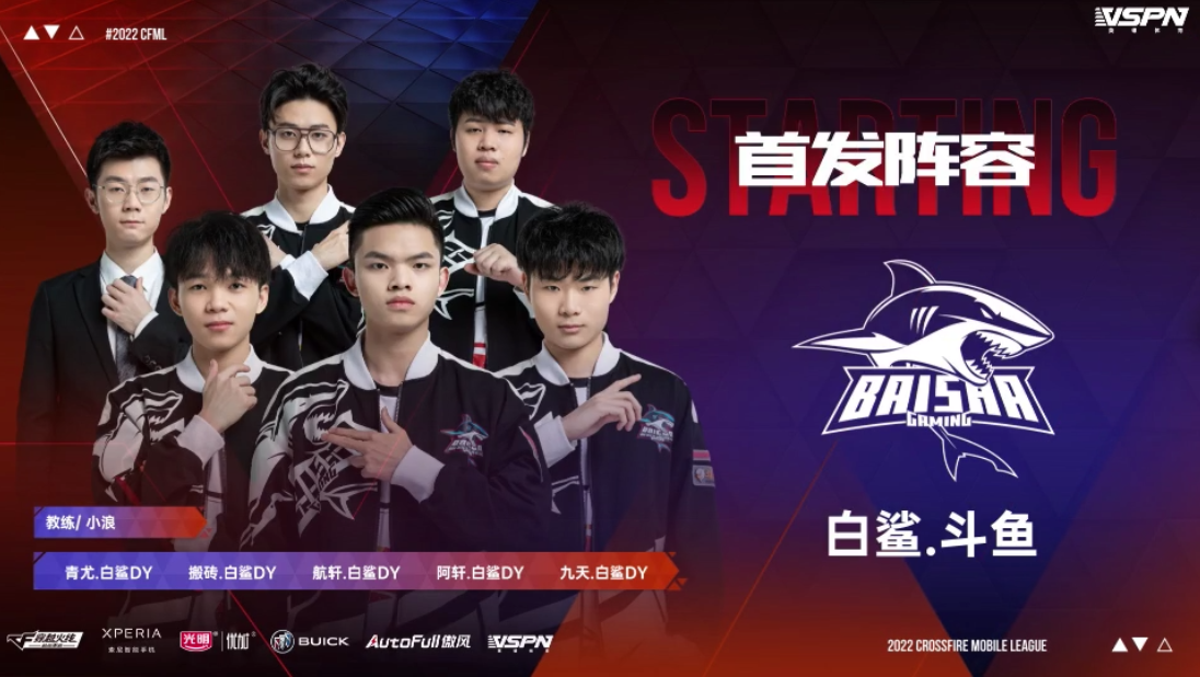 [CFML] 梓佟黑懒发力助EDG迎来首胜，大梦关键4杀帮助EP扭转战局--玩加电竞WanPlus - 玩加电竞