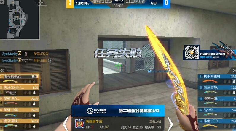 [CFML] CFM虎牙梦幻联赛——天涯全局105杀夺取今日之星-其他-玩加电竞WanPlus - 玩加电竞