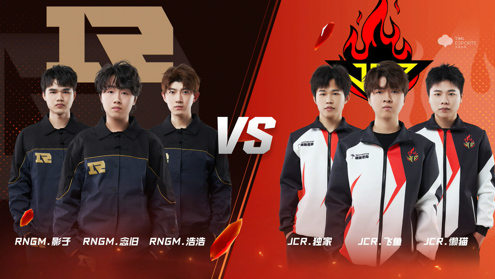 赛事中心 -【季后赛快讯】RNG.M3:1战胜JCR 赢下季后赛首胜- QQ飞车手游 - 腾讯游戏