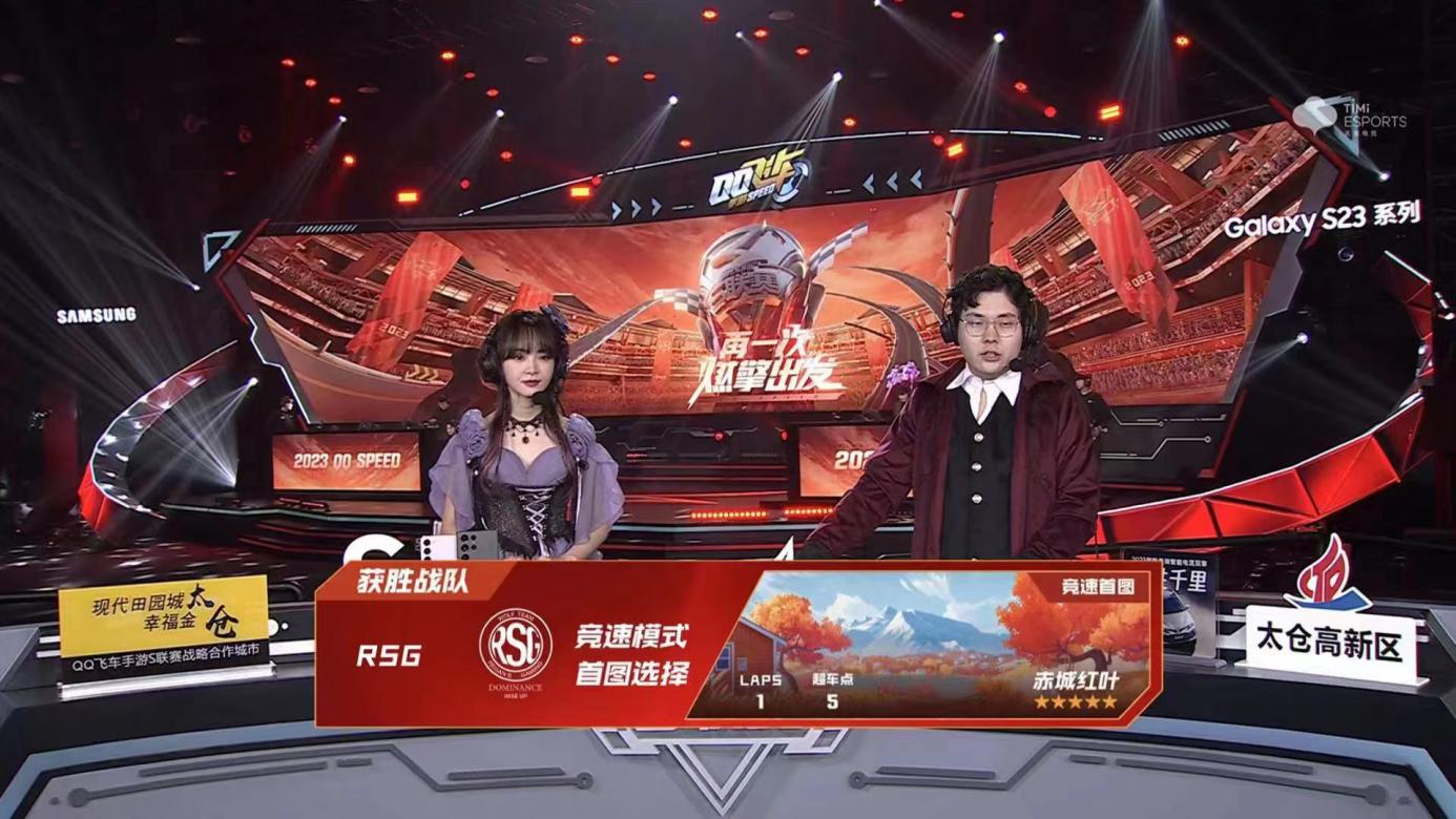 赛事中心 -【常规赛快讯】RSG 2:1战胜RW RSG道具组逆风翻盘- QQ飞车手游 - 腾讯游戏