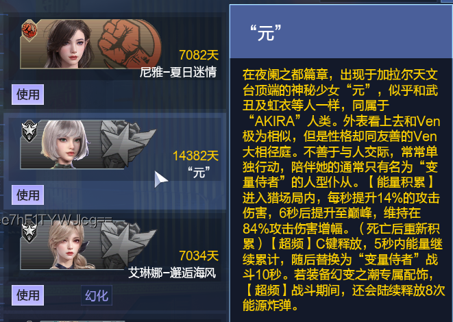 回流攻略 猎场携带什么道具最佳？这篇猎场道具指南送给你！ 逆战官方网站 全模式射击平台网游 腾讯游戏