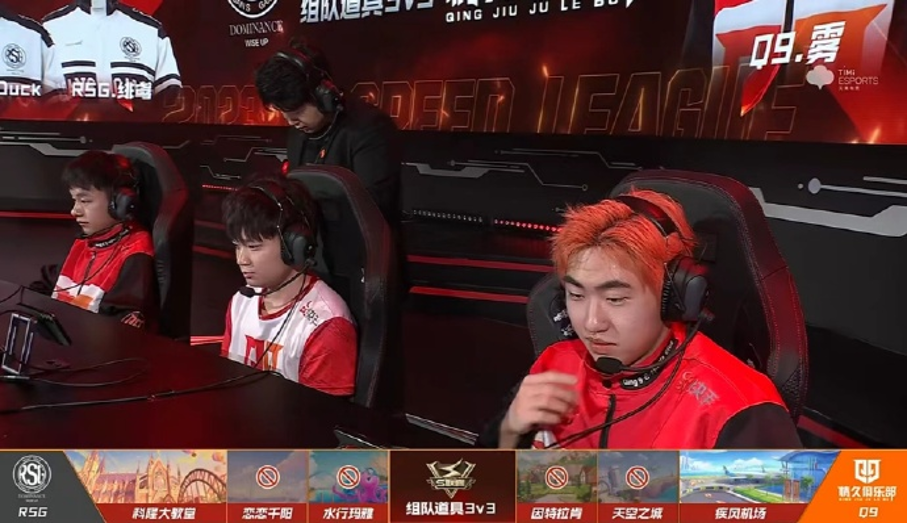 赛事中心 -【常规赛快讯】RSG2:1战胜Q9 RSG.风仔再破纪录- QQ飞车手游 - 腾讯游戏