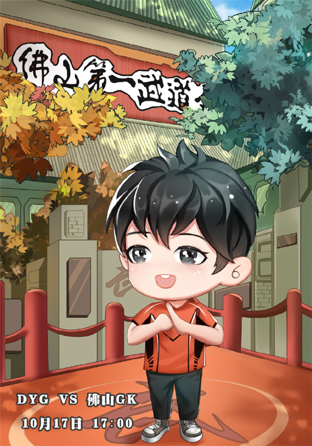 KPL预报丨VG迎战西安WE，久诚能否带队DYG斩获八连胜？-王者荣耀官方网站-腾讯游戏