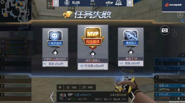 [CFML] 战报：eStar状态稳健，以3比1取胜R.LGD-其他-玩加电竞WanPlus - 玩加电竞