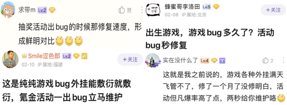 火线报道：【策划蓝贴】关于近期出现的问题，和各位CFer汇报一下 --穿越火线官方网站-腾讯游戏