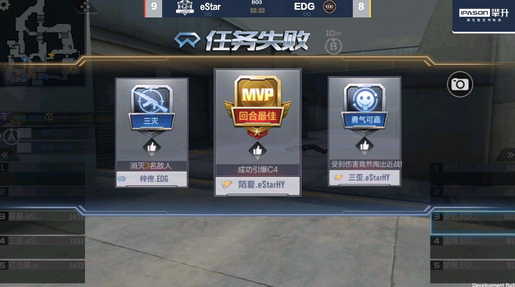 [CFML] 战报：eStar渐入佳境，2比0战胜EDG-其他-玩加电竞WanPlus - 玩加电竞