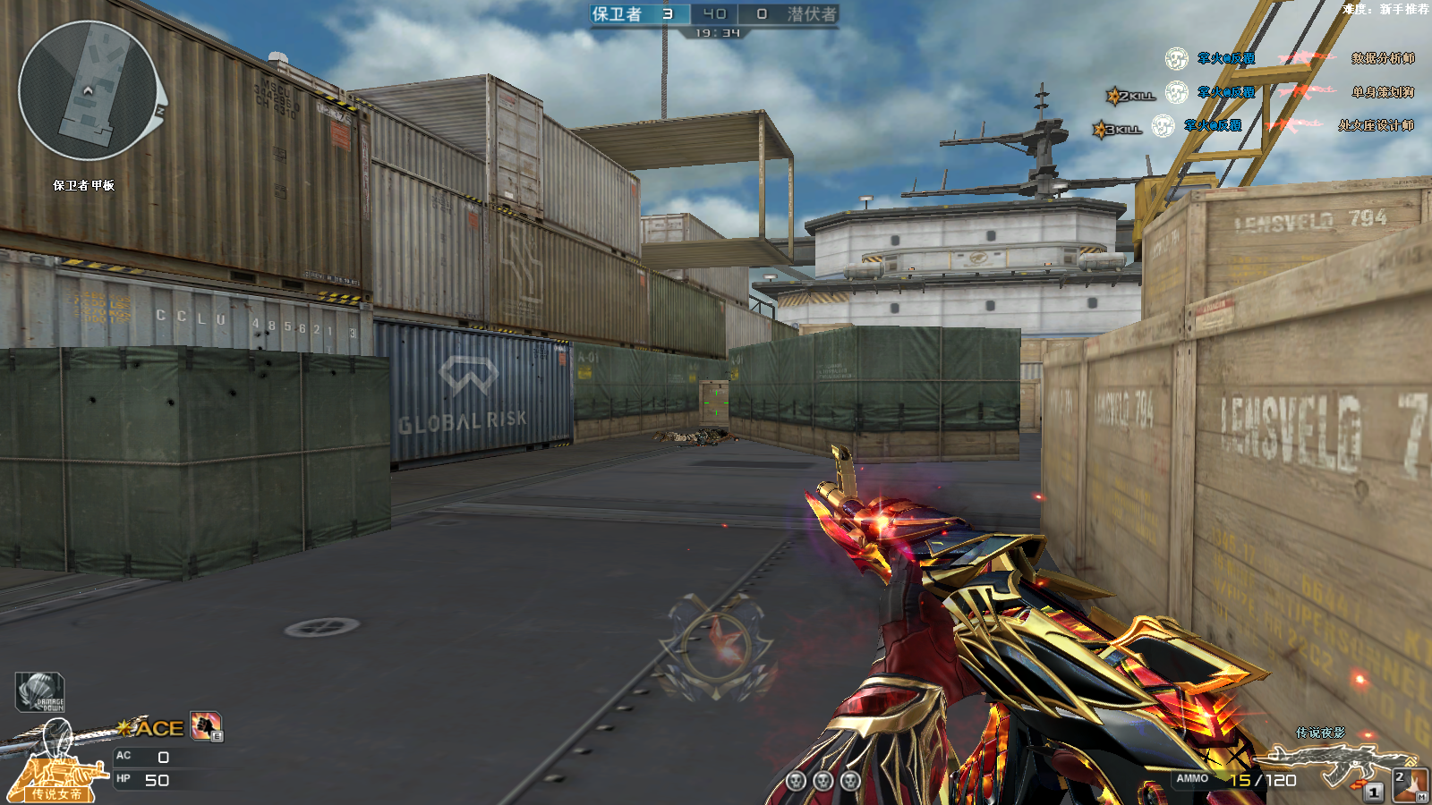 攻略中心-穿越火线官方网站-腾讯游戏