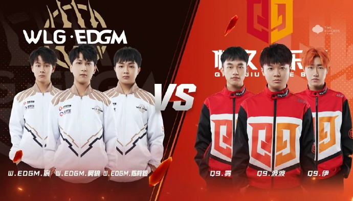 赛事中心 -【常规赛快讯】WLG.EDGM 2:1战胜Q9 竞速赛发挥出色- QQ飞车手游 - 腾讯游戏