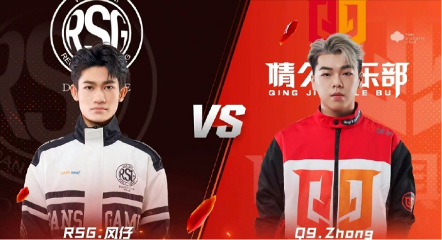 赛事中心 -【常规赛快讯】RSG2:1战胜Q9 RSG.风仔再破纪录- QQ飞车手游 - 腾讯游戏