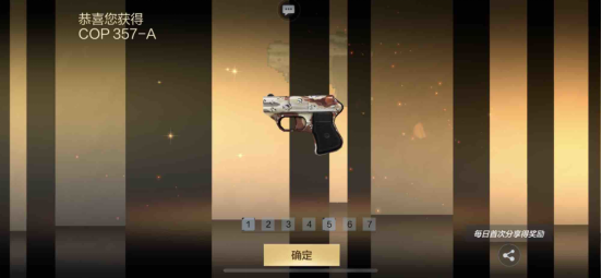 穿越火线枪战王者-CF正版官方手游-官方网站-腾讯游戏