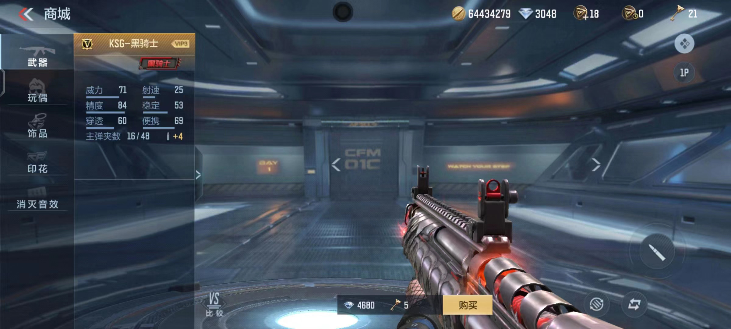 穿越火线枪战王者-CF正版官方手游-官方网站-腾讯游戏