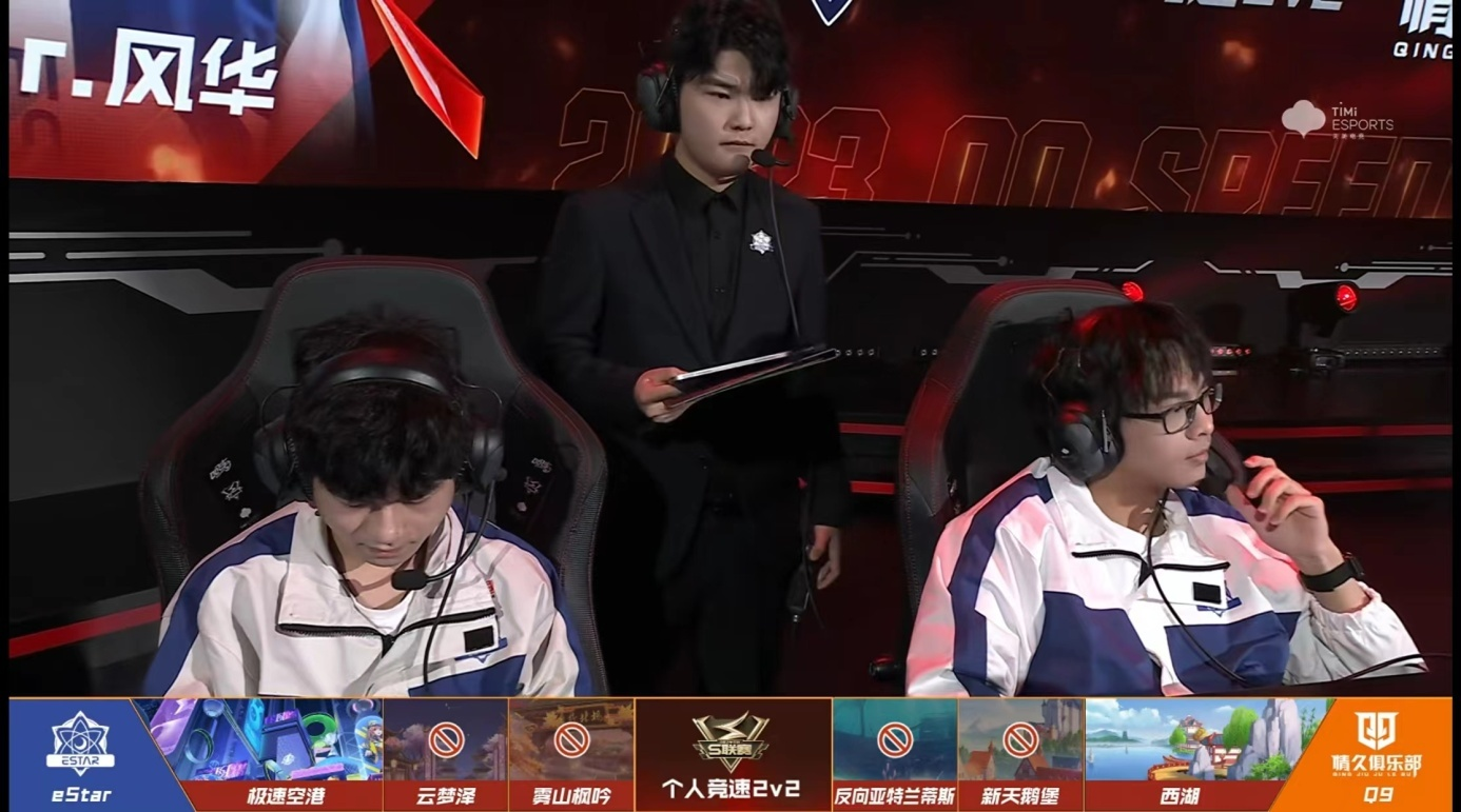 赛事中心 -【常规赛快讯】eStar.Ani2:1战胜Q9 不灭星辰勇往直前- QQ飞车手游 - 腾讯游戏