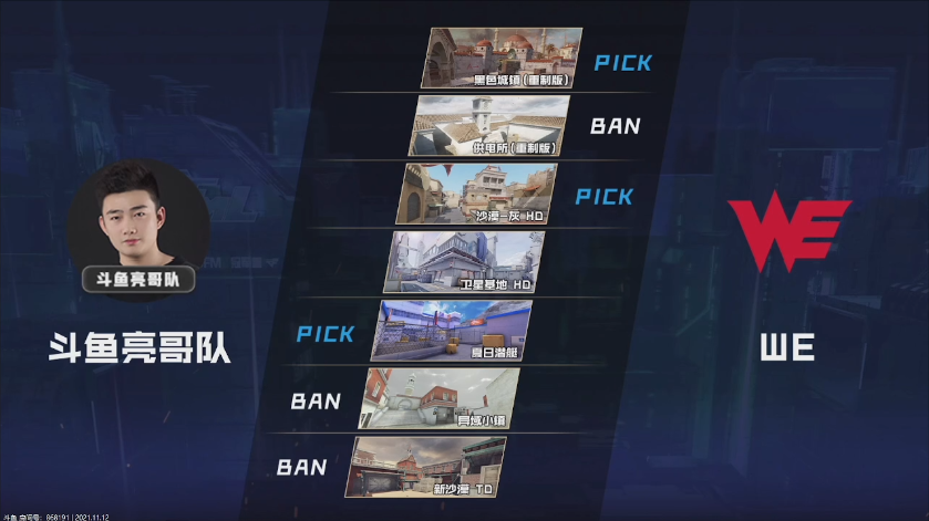 [CFML] 战报：小猜、阿康轮番发力，WE以2比0取胜斗鱼亮哥队-其他-玩加电竞WanPlus - 玩加电竞