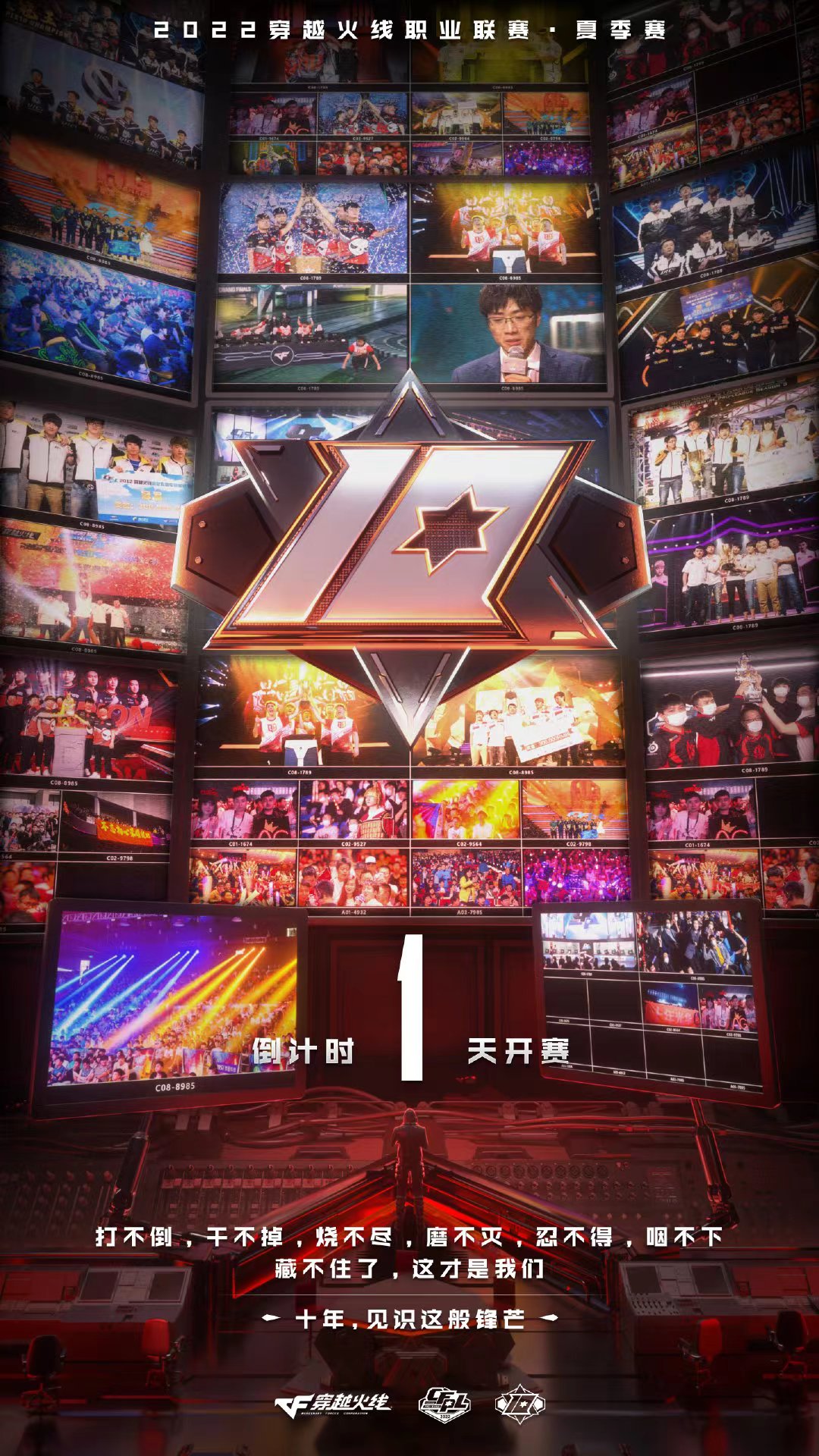 [穿越火线] 夏季赛拉开帷幕！AG对阵eStar揭幕战看点全解析！--玩加电竞WanPlus - 玩加电竞