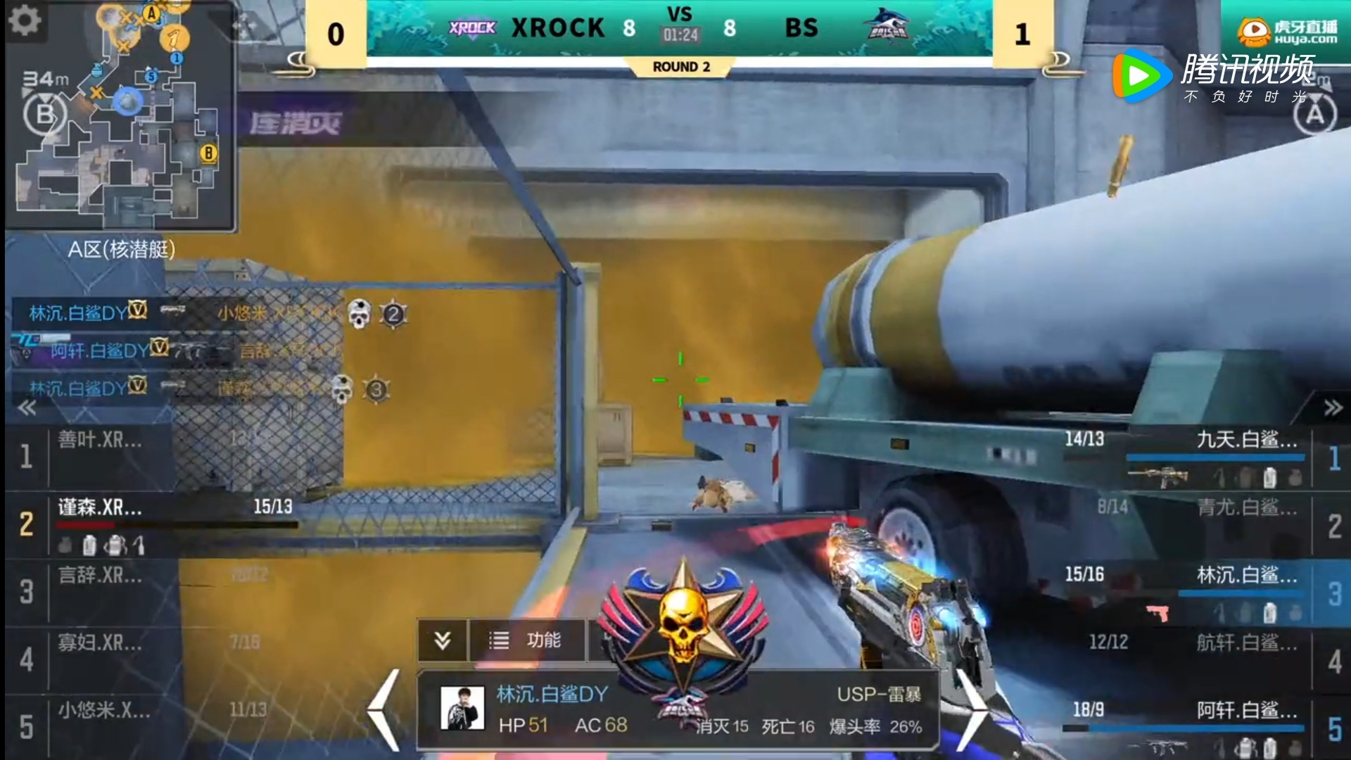 [CFML] 终迎复苏！白鲨鲨出重围重回崛起正轨-其他-玩加电竞WanPlus - 玩加电竞