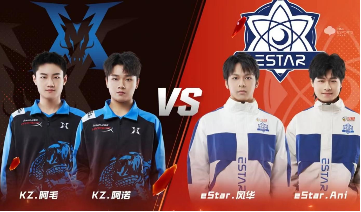 赛事中心 -【季后赛快讯】eStar3:2战胜KZ eStar突破队史杀入四强！- QQ飞车手游 - 腾讯游戏