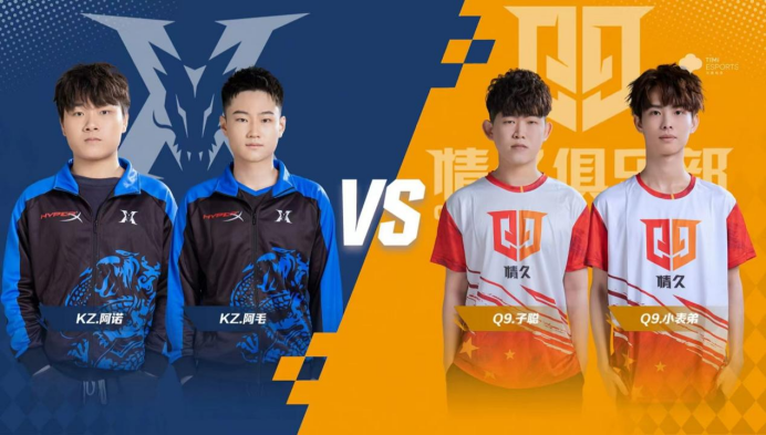 赛事中心 -【常规赛快讯】KZ 2:0战胜Q9 KZ高歌猛进奋勇向前- QQ飞车手游 - 腾讯游戏