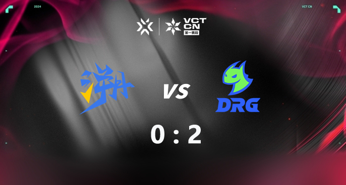 视频详情 - 《无畏契约》赛事官网-腾讯游戏