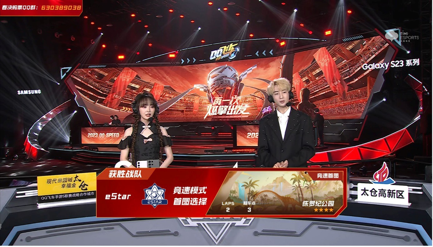 赛事中心 -【季后赛快讯】eStar3:2战胜RSG eStar再破队史更进一步！- QQ飞车手游 - 腾讯游戏