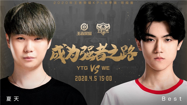 【KPL今日预报】重庆QG vs 南京Hero久竞，南京Hero首胜还是五连败？-王者荣耀官方网站-腾讯游戏